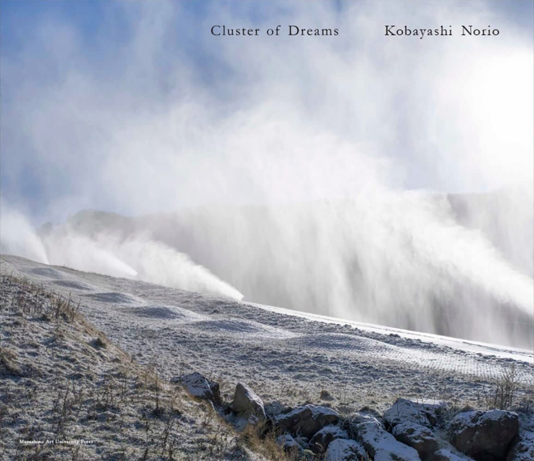 今森光彦：里山を生き、撮り、守る“環境農家”の自然写真家 | 有名写真家の写真集ガイド-LightWeave
